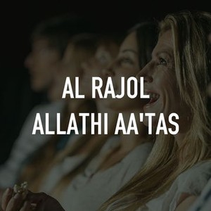 Al Rajol Allathi Aa'tas - Rotten Tomatoes