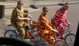 Ali G Indahouse - Rotten Tomatoes