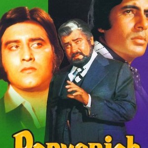 Parvarish - Rotten Tomatoes