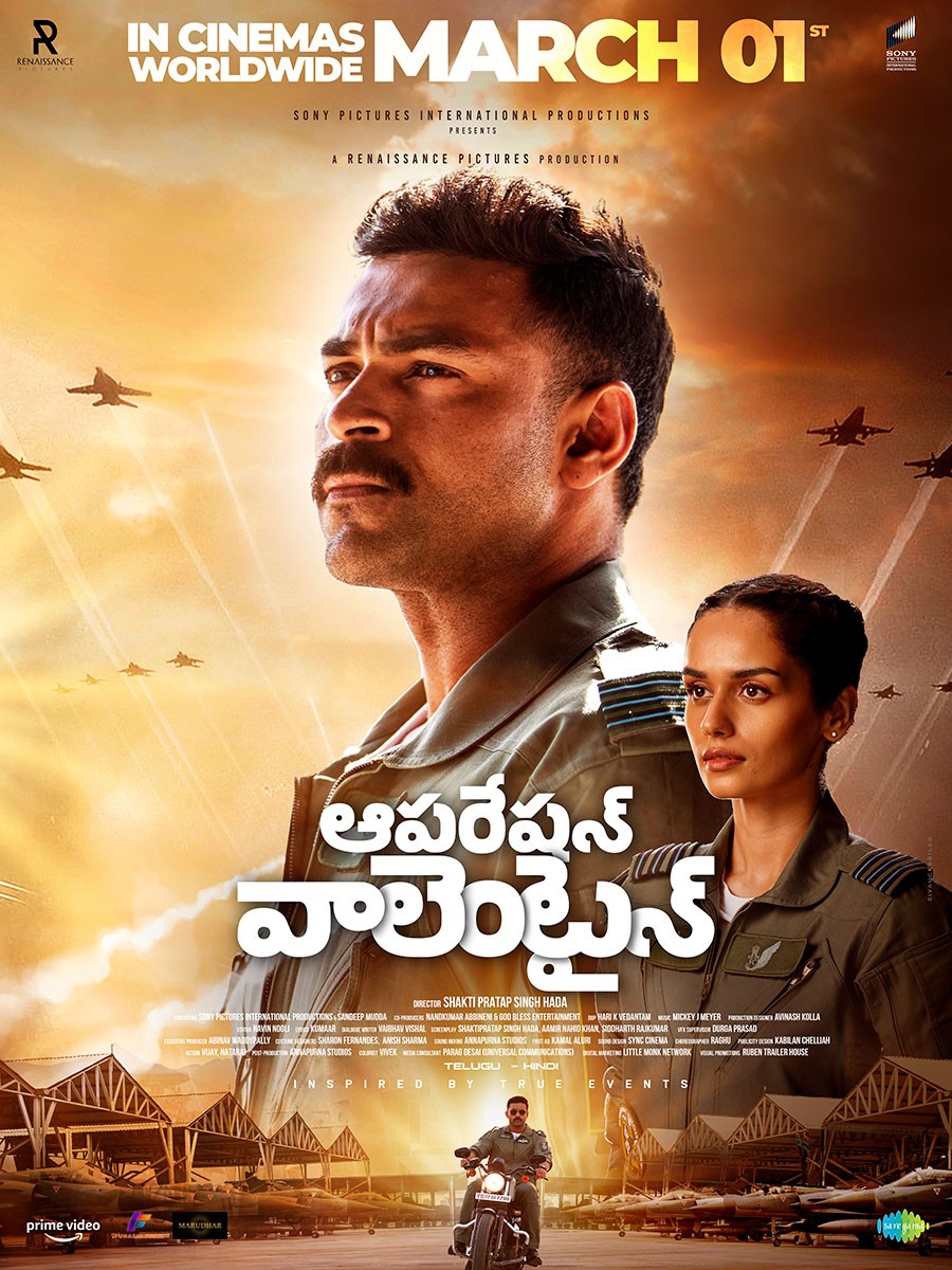 Operation Valentine | Rotten Tomatoes