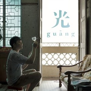 Guang - Rotten Tomatoes