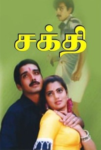 Sakthi (1997) | Rotten Tomatoes