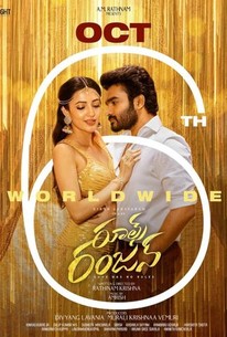 Rules Ranjann | Rotten Tomatoes