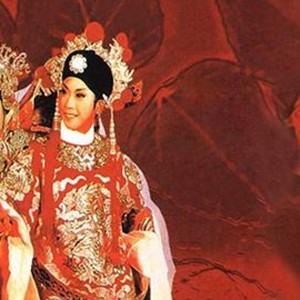 Princess Chang Ping - Rotten Tomatoes