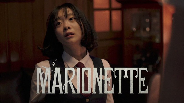 Marionette Korean Movie Marionette Thriller Sul Cyberbullismo Con