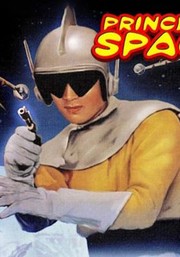 Robotrix (1991) - Rotten Tomatoes