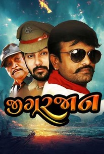Jigar Jaan | Rotten Tomatoes