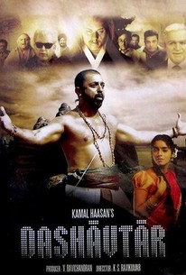 Dashavtar - Movie Reviews - Rotten Tomatoes