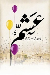 Asham | Rotten Tomatoes
