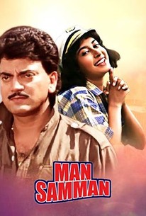 Maan Samman | Rotten Tomatoes