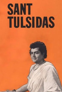 Sant Tulsidas - Movie Reviews - Rotten Tomatoes