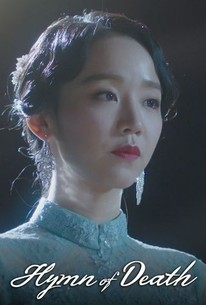 Hymn of Death | Rotten Tomatoes