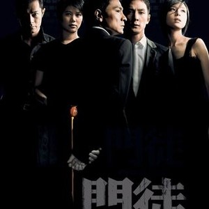 Protege - Rotten Tomatoes