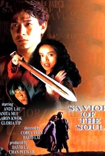 Saviour of the Soul | Rotten Tomatoes