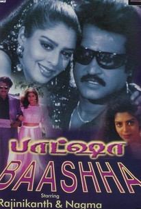 Baasha (1995) - Rotten Tomatoes