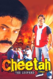 Cheetah The Leopard | Rotten Tomatoes