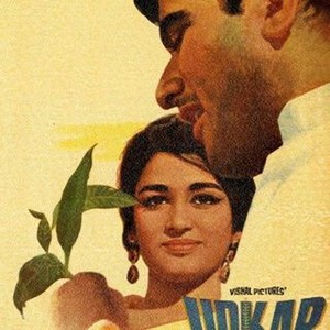 Upkar - Rotten Tomatoes