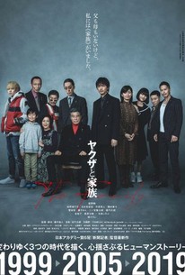 A Family | Rotten Tomatoes