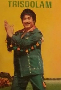 Thirisoolam - Movie Reviews - Rotten Tomatoes