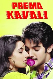 Prema Kavali | Rotten Tomatoes