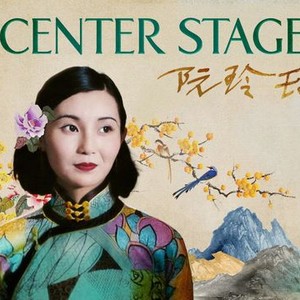 Center Stage - Rotten Tomatoes