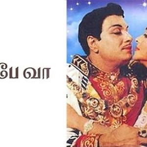 Anbe Vaa - Rotten Tomatoes