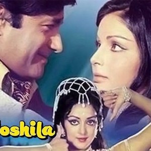 Joshila - Rotten Tomatoes