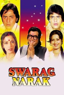 Swarag Narak | Rotten Tomatoes