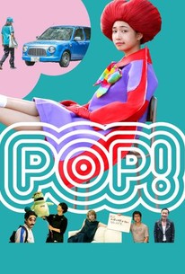 Pop! (2021) | Rotten Tomatoes