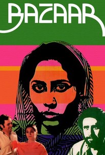 Bazaar (1982) | Rotten Tomatoes