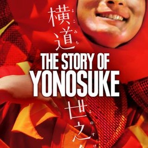A Story of Yonosuke - Rotten Tomatoes