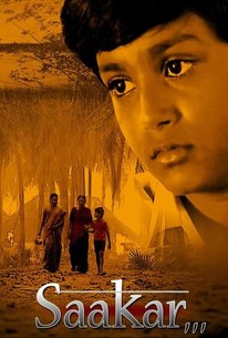 Saakar | Rotten Tomatoes