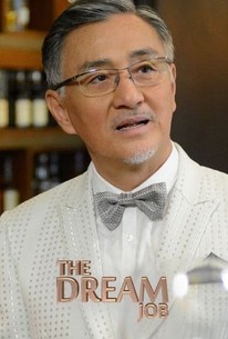 The Dream Job | Rotten Tomatoes