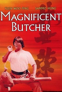 Magnificent Butcher | Rotten Tomatoes