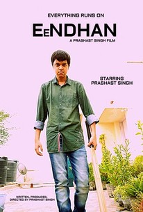 Eendhan | Rotten Tomatoes