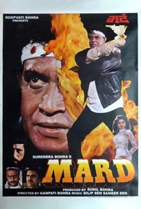Mard (1998) | Rotten Tomatoes