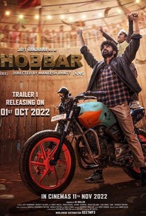 Chobbar | Rotten Tomatoes