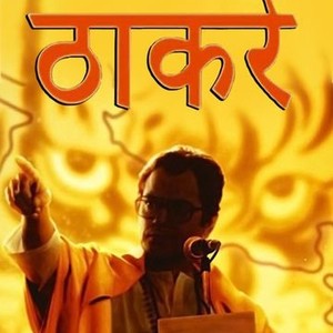 Thackeray - Rotten Tomatoes