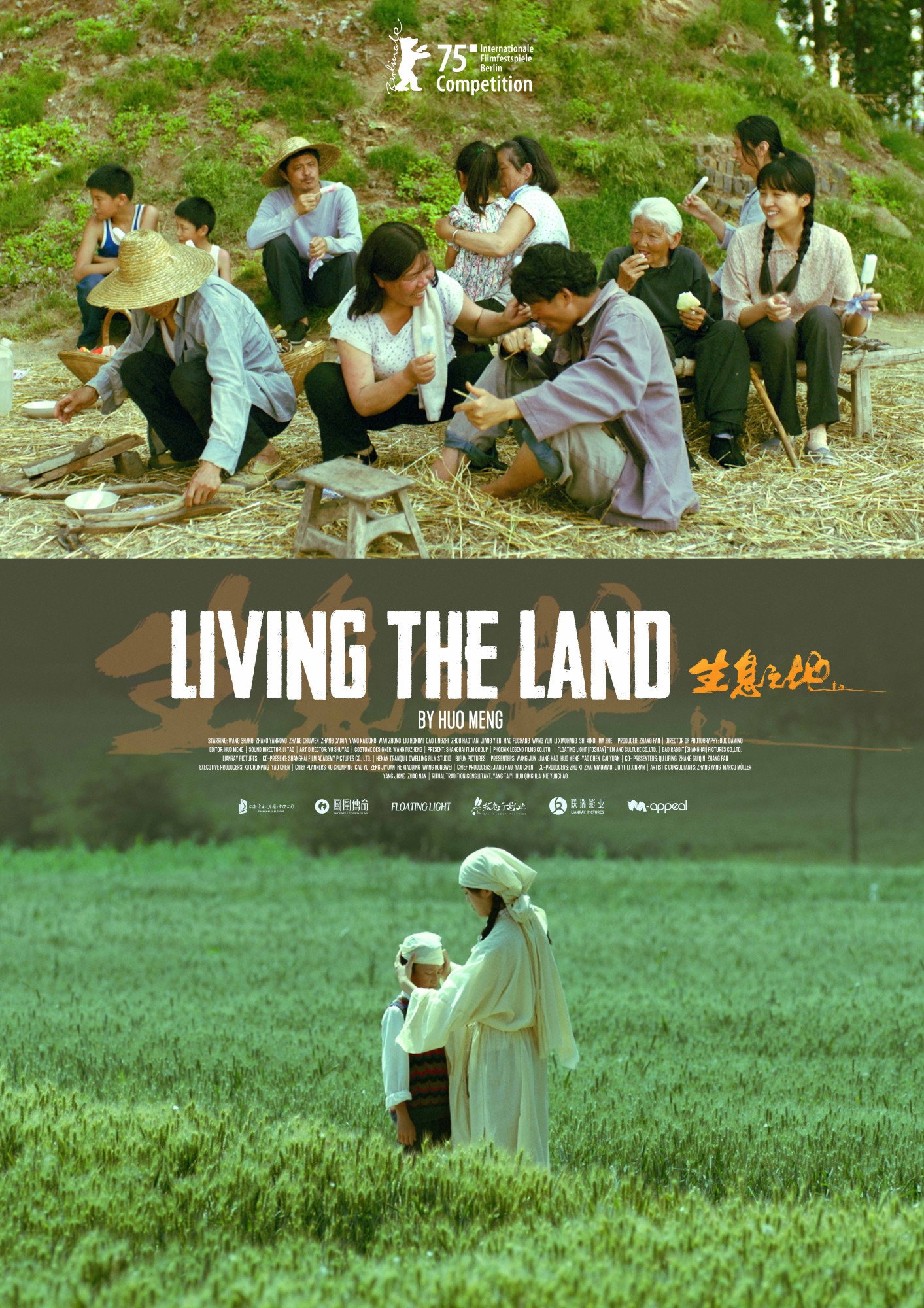 Living the Land Pictures | Rotten Tomatoes