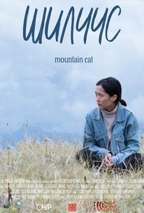 Mountain Cat | Rotten Tomatoes