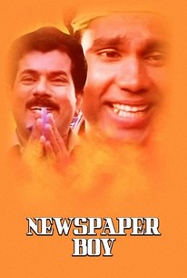 Newspaper Boy | Rotten Tomatoes
