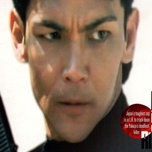 Red Sun Rising - Rotten Tomatoes