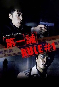 Rule 1 | Rotten Tomatoes