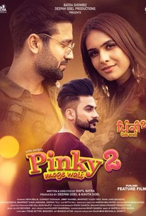 Pinky Moge Wali 2 | Rotten Tomatoes