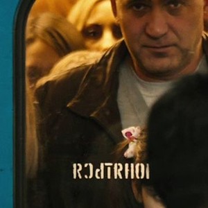 Metro - Rotten Tomatoes