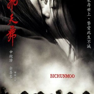 Bichunmoo - Rotten Tomatoes