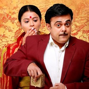 Sandook - Rotten Tomatoes