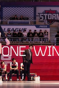 One Win | Rotten Tomatoes