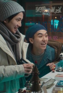 First Love: Season 1, Episode 1 | Rotten Tomatoes