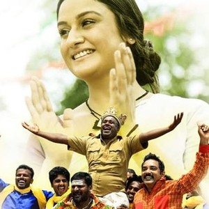 Theetta Rappai - Rotten Tomatoes